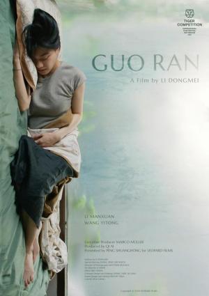 "Guo Ran " (2025) - Trailer | vídeos - FilmAffinity