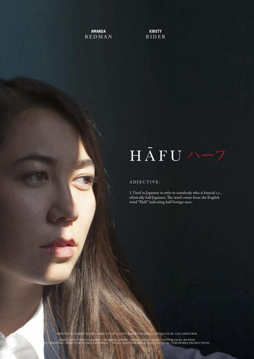 Hafu (C) (2019) - FilmAffinity