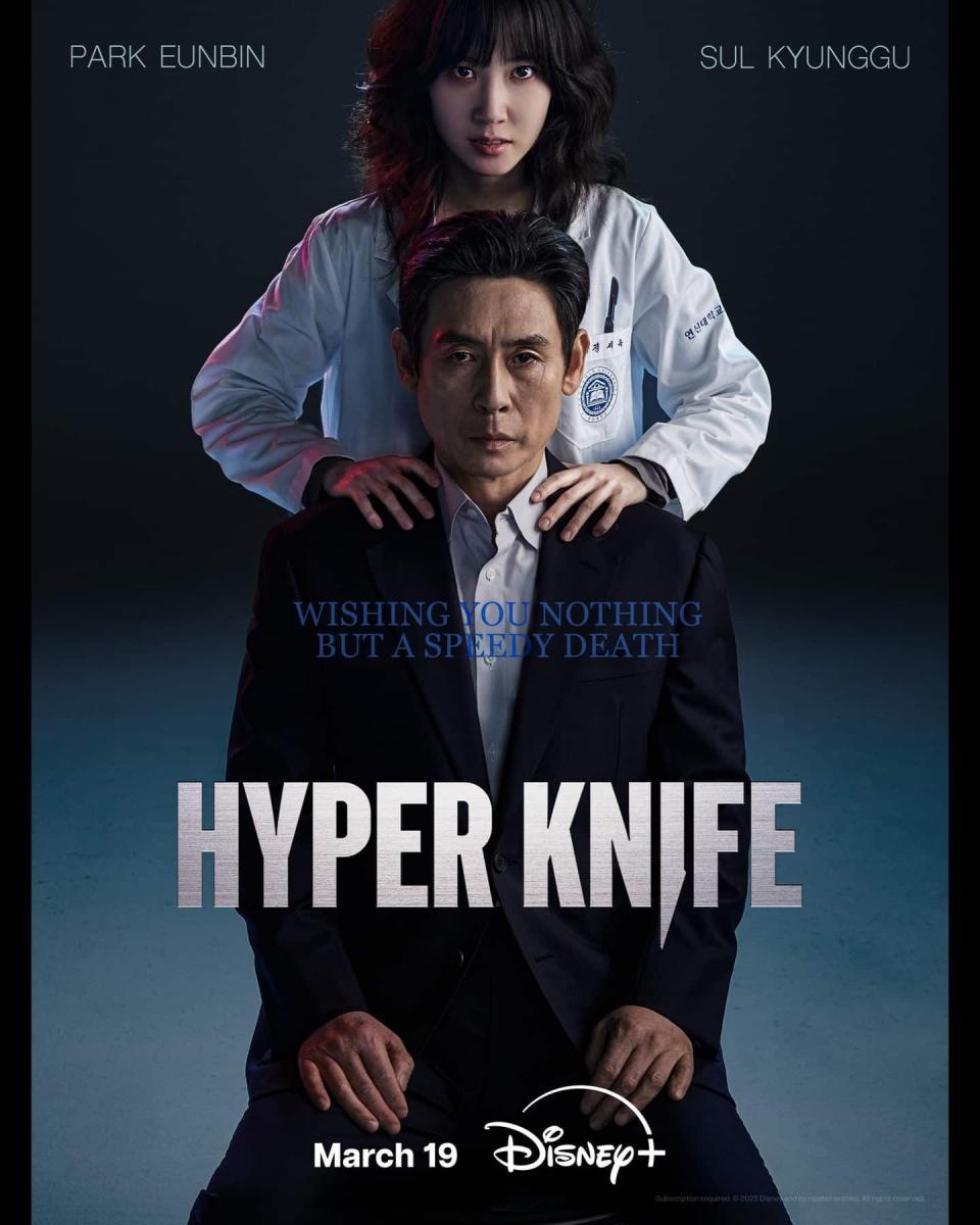Image gallery for Hyper Knife (TV Series) - FilmAffinity