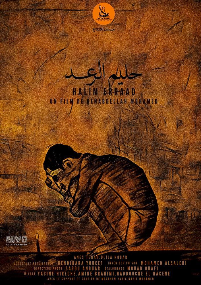 Halim Al Raad (2023) - FilmAffinity