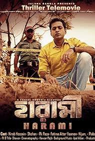 Harami (2025) - FilmAffinity