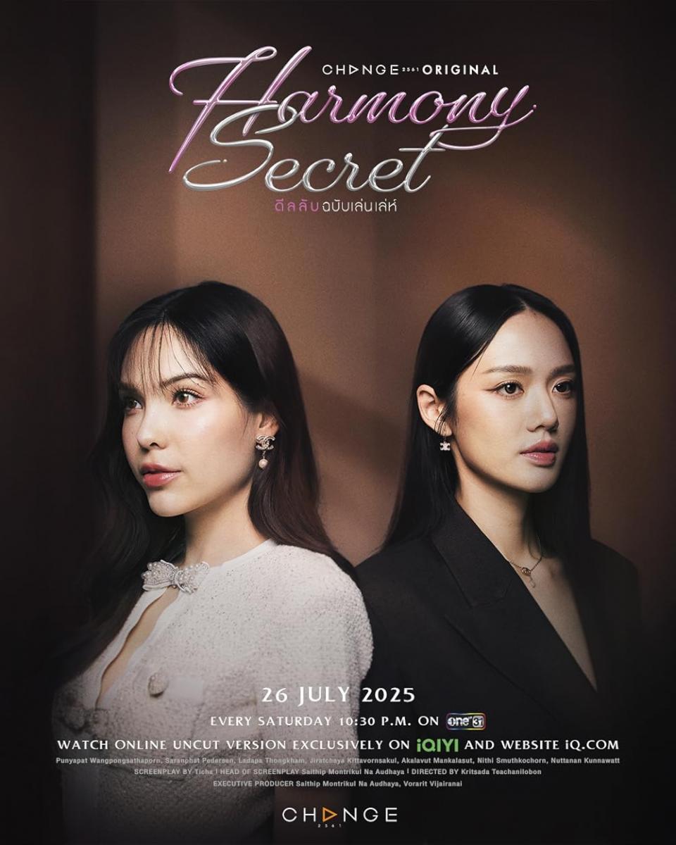 Sección visual de Harmony Secret (Serie de TV) - FilmAffinity