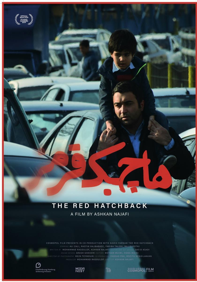 The Red Hatchback (2019) - FilmAffinity