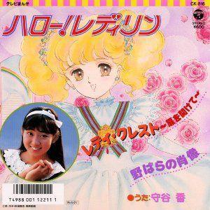 Image gallery for Hello! Lady Lynn (TV Series) - FilmAffinity