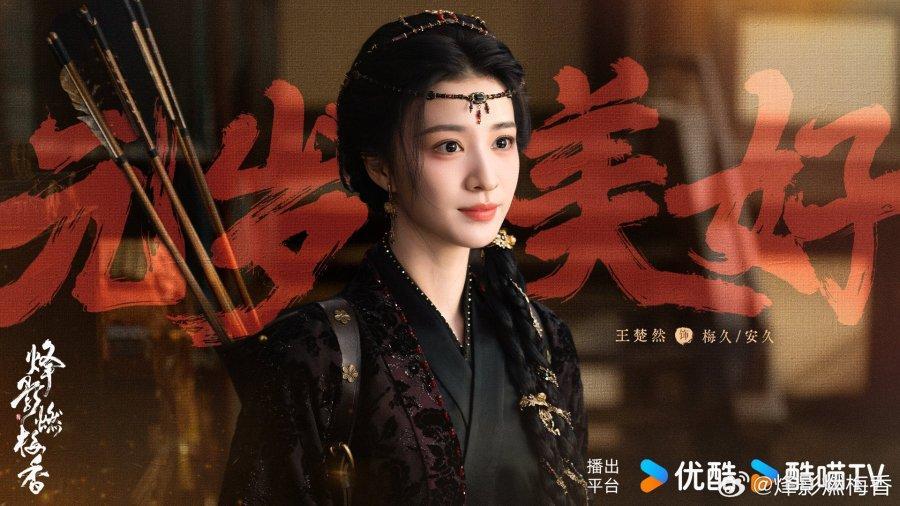 Hidden Shadow (Serie de TV) (2025) - FilmAffinity