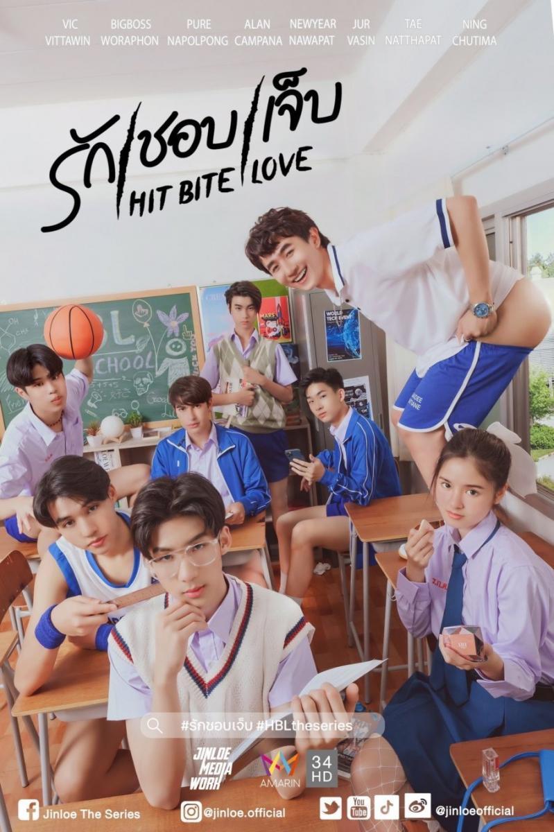 Hit Bite Love (Serie de TV) (2023) - FilmAffinity