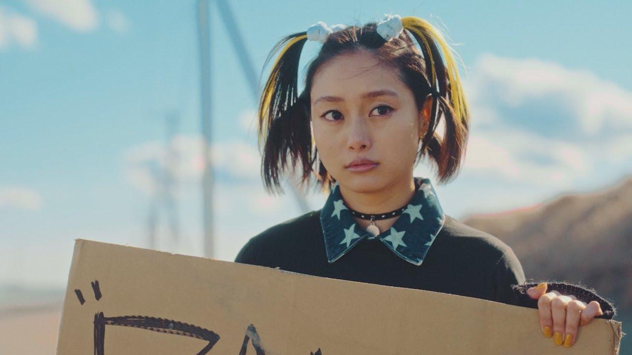 Sección visual de Hiyadam: I Rave U (Vídeo musical) - FilmAffinity