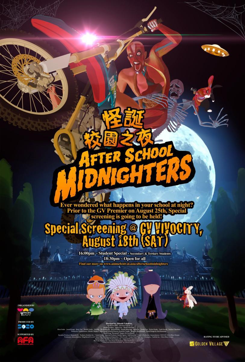Image gallery for After School Midnighters - FilmAffinity