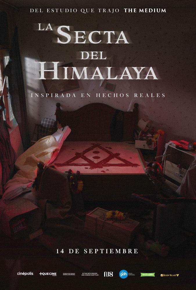 Image gallery for Home for Rent - FilmAffinity