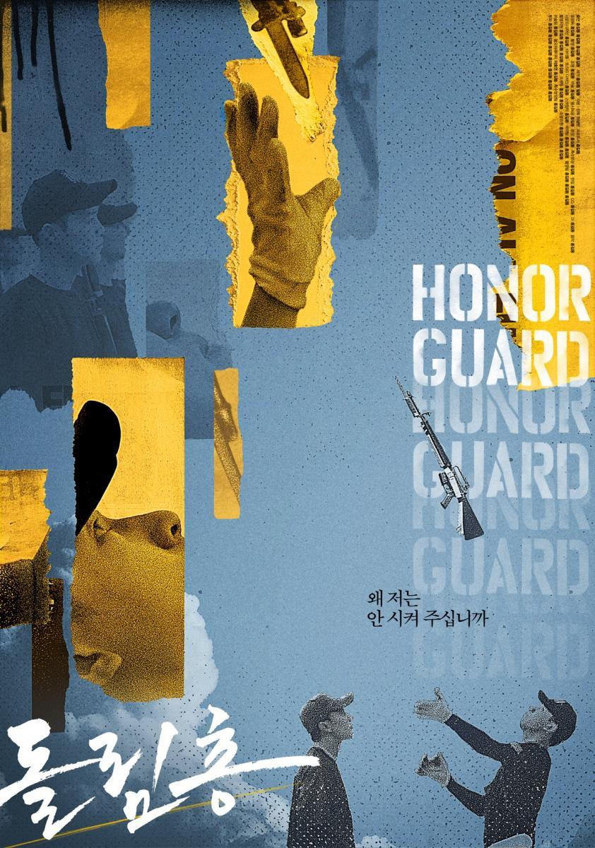 Image gallery for Honor Guard - FilmAffinity