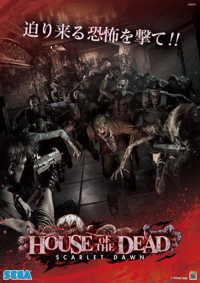 Image gallery for House of the Dead: Scarlet Dawn - FilmAffinity