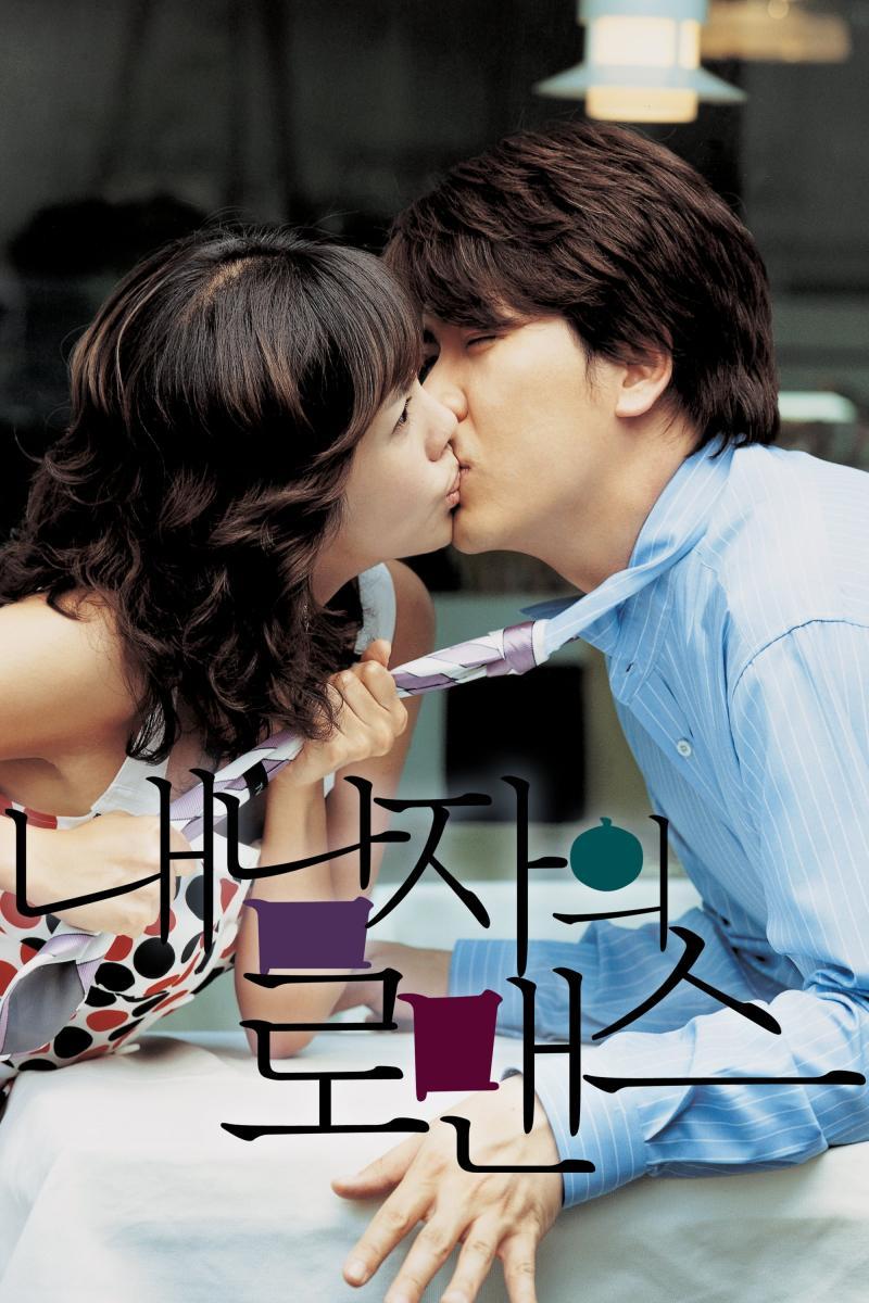 Image gallery for How to Keep My Love - FilmAffinity