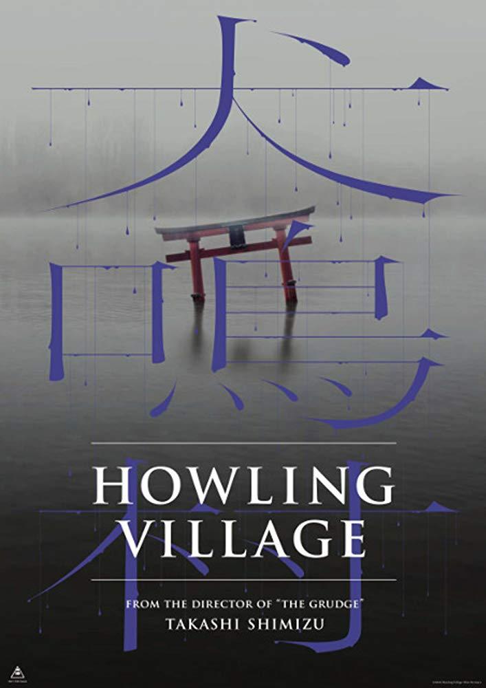 Howling Village (2020) - FilmAffinity