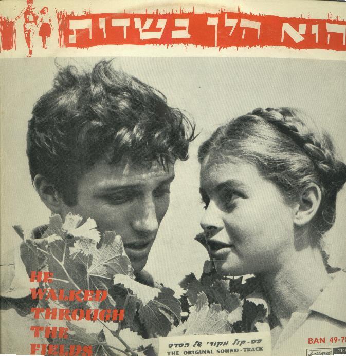 Sección visual de He Walked Through the Fields - FilmAffinity