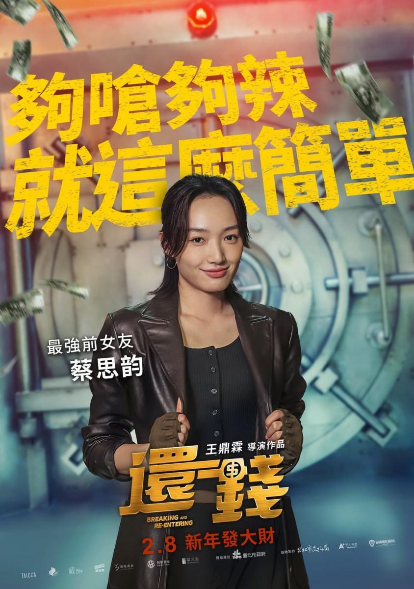 Image gallery for Huan qian - FilmAffinity
