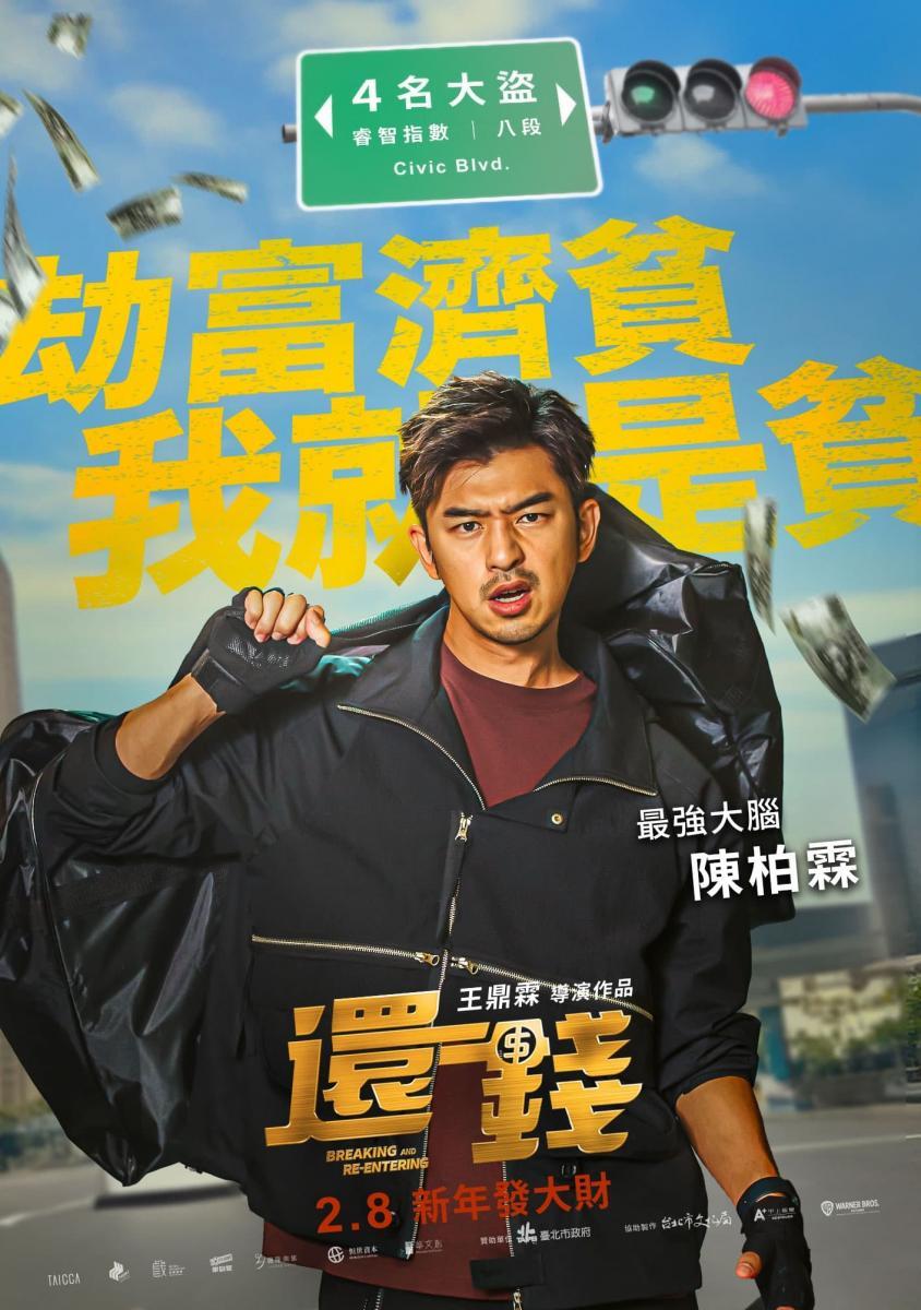 Image gallery for Huan qian - FilmAffinity