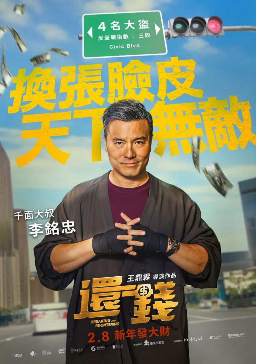 Image gallery for Huan qian - FilmAffinity