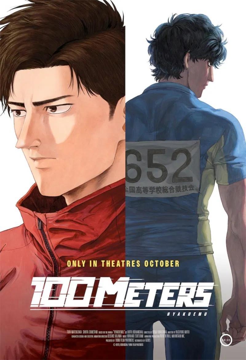 Sección visual de 100 Meters - FilmAffinity