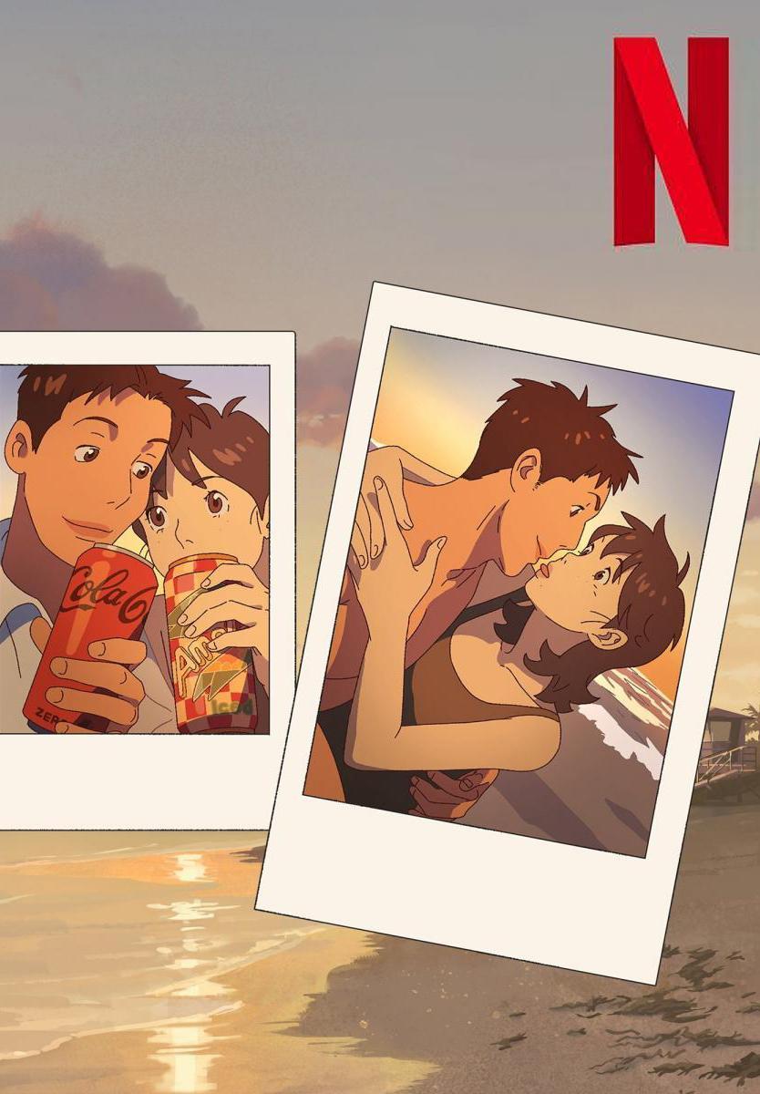 Sección visual de Lo que le falta a esta estrella - FilmAffinity