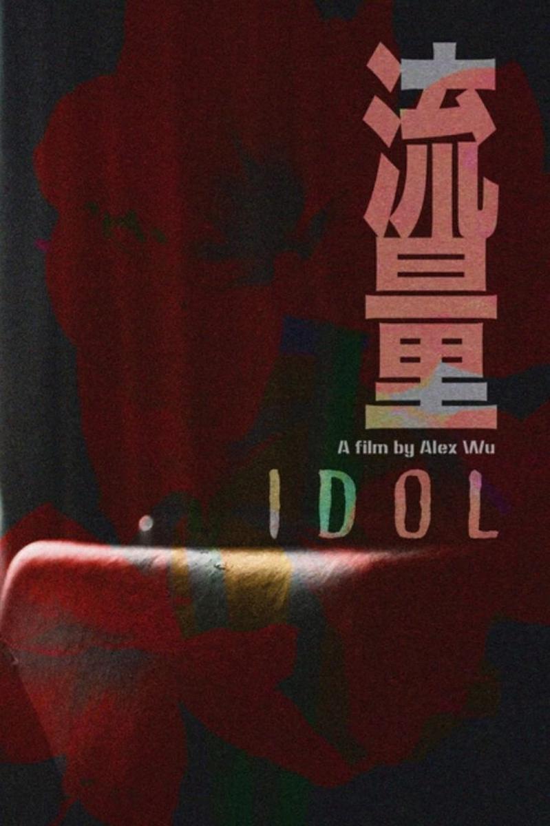 Idol (C) (2019) - Filmaffinity