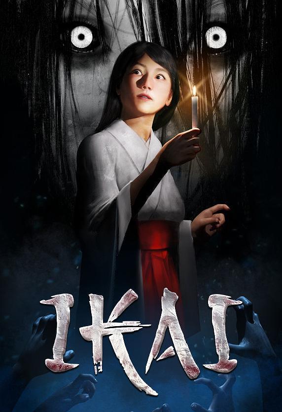 Sección visual de Ikai - FilmAffinity