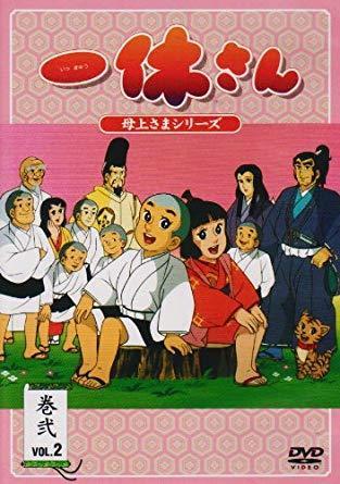 Sección visual de Ikkyū-san (Serie de TV) - FilmAffinity