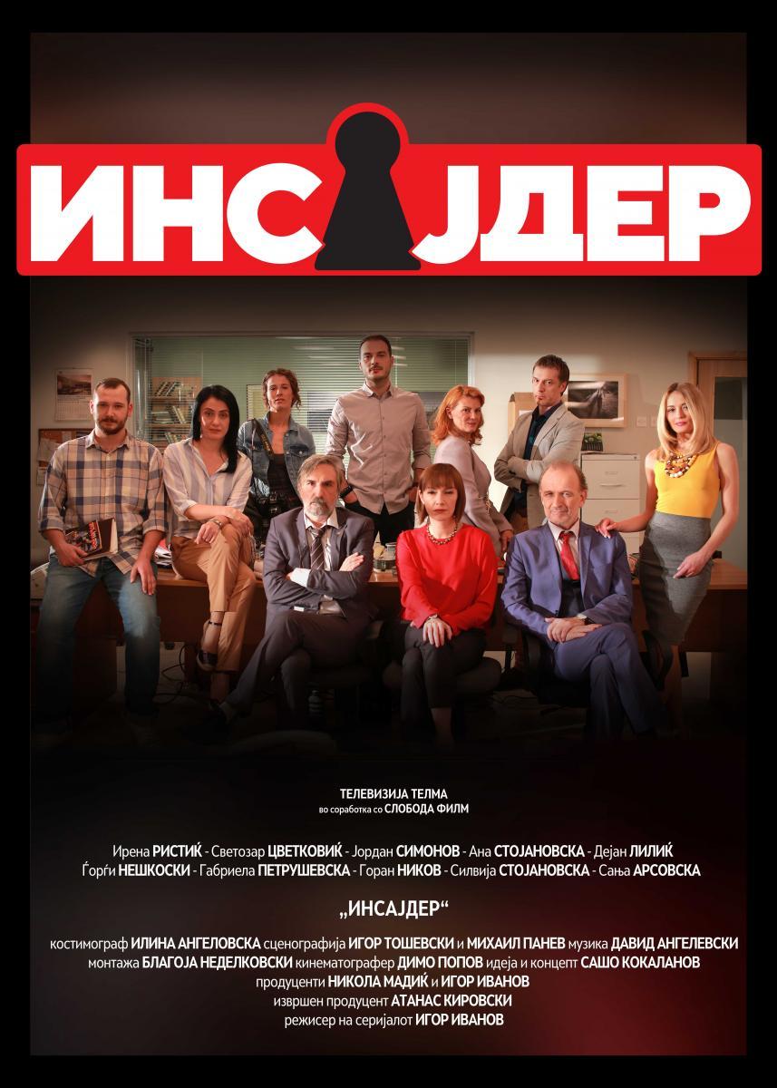 Insajder (Serie de TV) (2017) - Filmaffinity