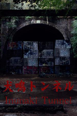 Inunaki Tunnel (2019) - FilmAffinity
