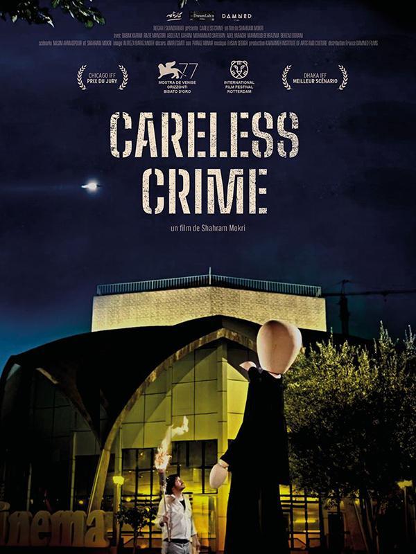 Image gallery for Careless Crime - FilmAffinity