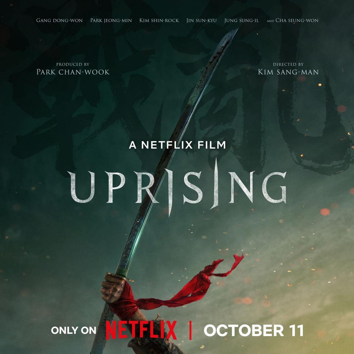 Image gallery for Uprising - FilmAffinity