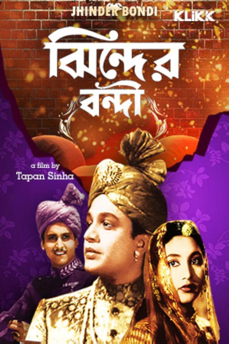 Jhinder Bandi (1961) - Filmaffinity