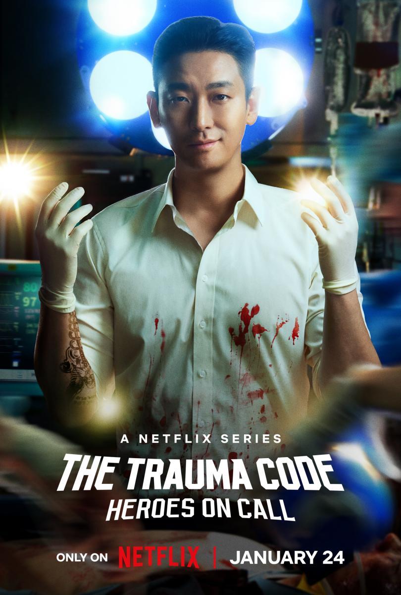 Image gallery for The Trauma Code: Heroes on Call (TV Series) - FilmAffinity
