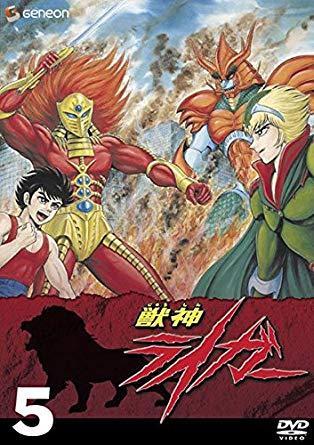 Sección visual de Bio Armor Ryger (Serie de TV) - FilmAffinity