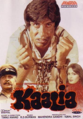 Image gallery for Kaalia - FilmAffinity