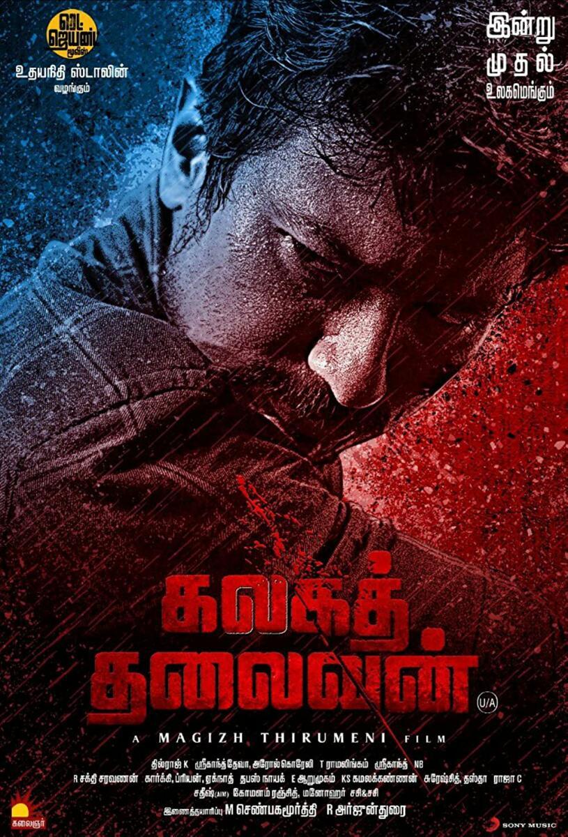 Kalagathalaivan (2022) - FilmAffinity