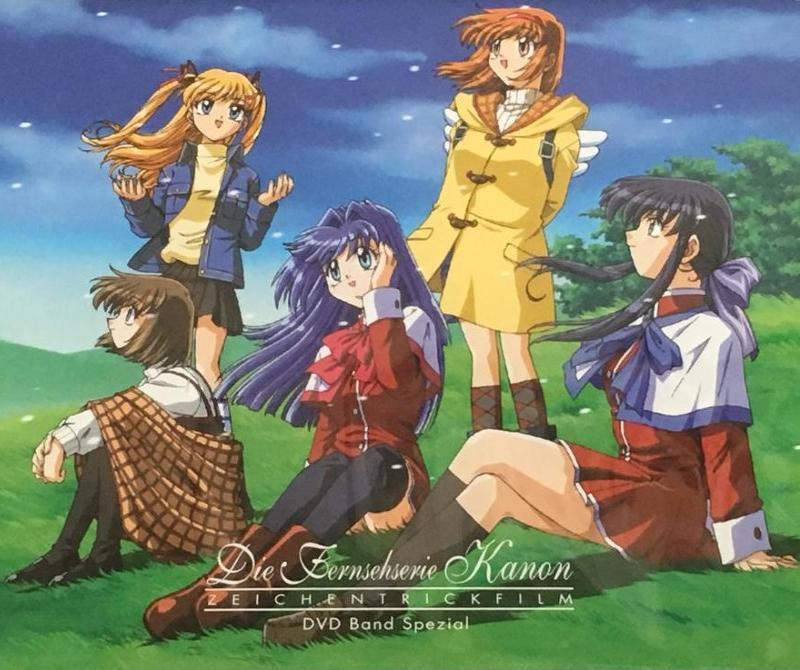 Image gallery for Kanon Kazahana (S) - FilmAffinity