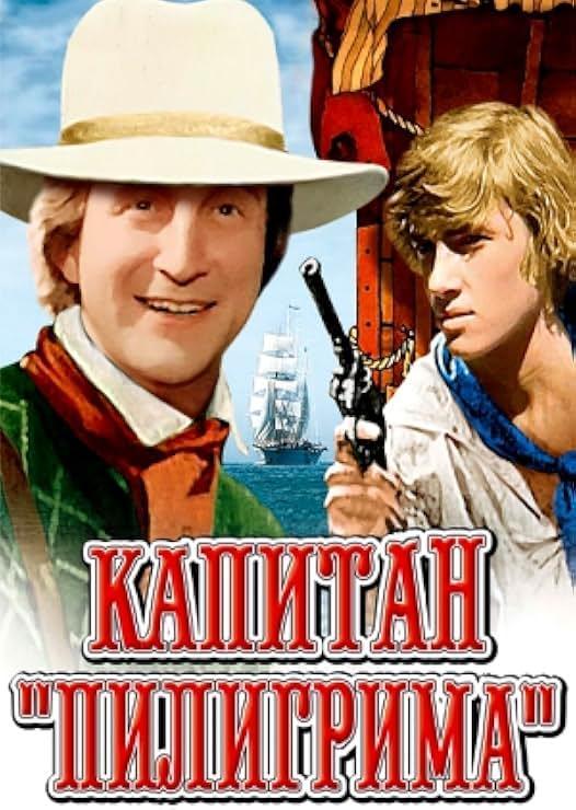 Image gallery for Pilgrim's Captain - FilmAffinity