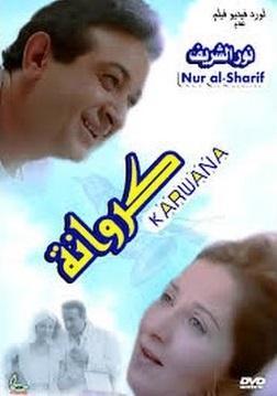 Image gallery for Karawana (AKA Karwana) - FilmAffinity