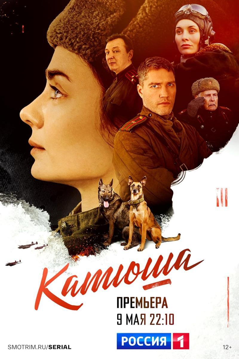 Katyusha (TV Series) (2023) - FilmAffinity
