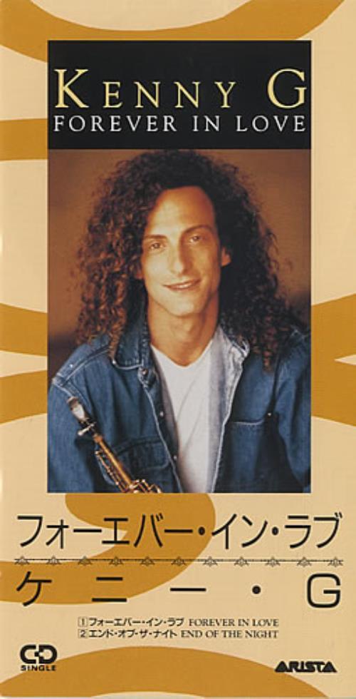 Sección visual de Kenny G: Forever In Love (Vídeo musical) - FilmAffinity
