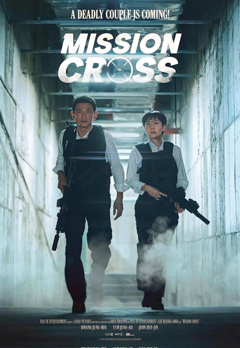 Image gallery for Mission Cross - FilmAffinity
