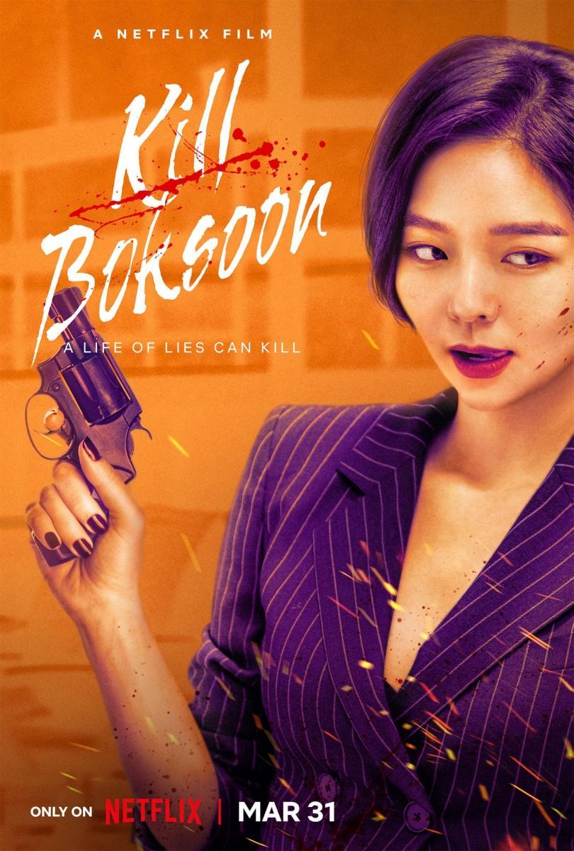 Image gallery for Kill Boksoon - FilmAffinity