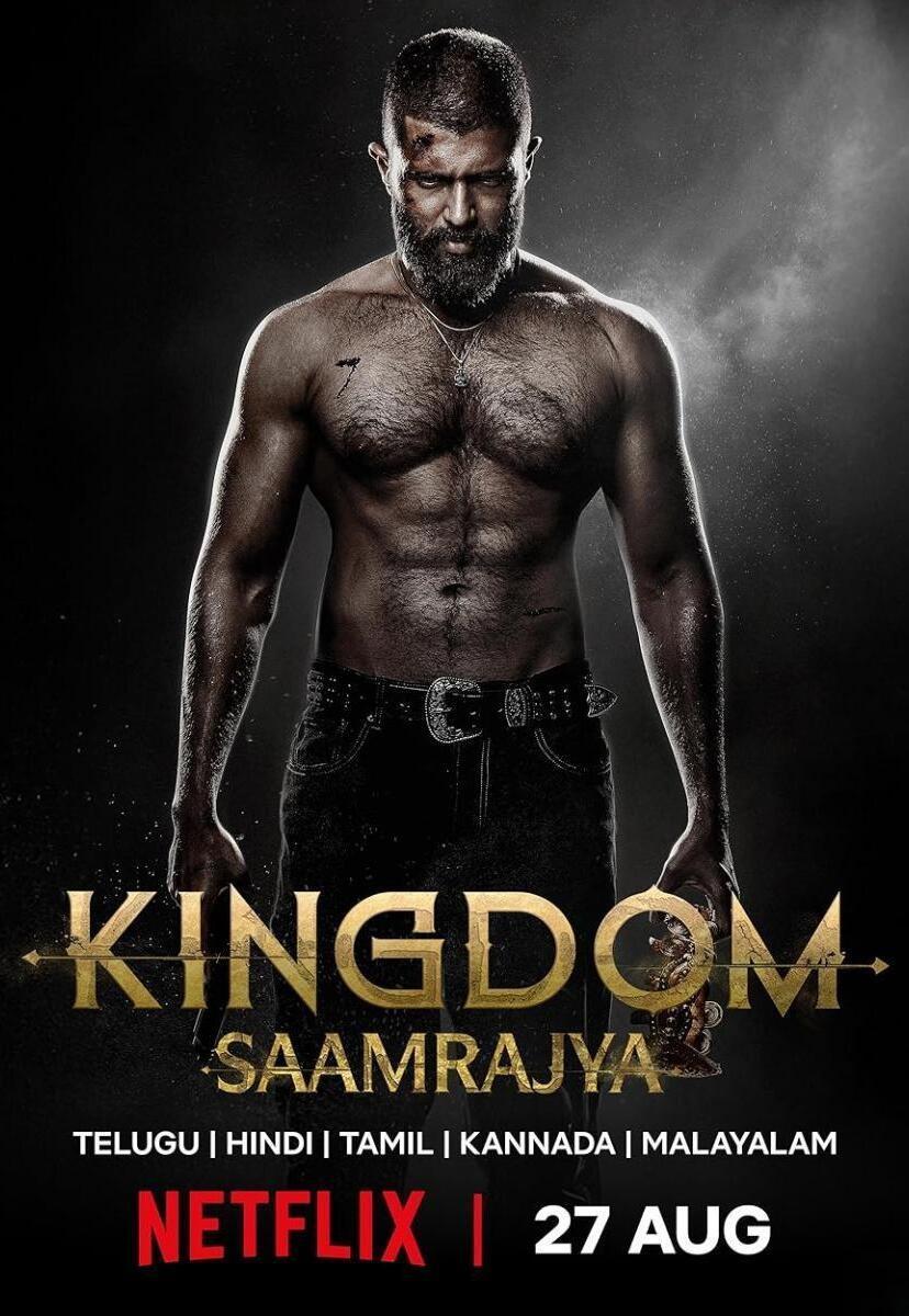 Kingdom (2025) - FilmAffinity