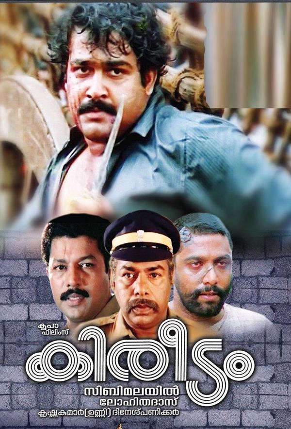 Kireedam (1989) - FilmAffinity