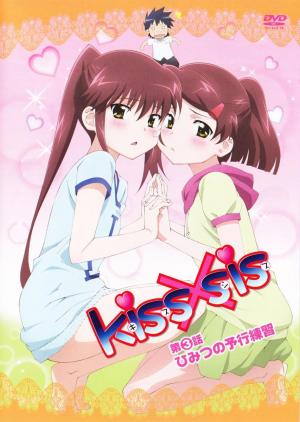 Kissxsis OVA 3: Ensayo secreto (2010) - FilmAffinity