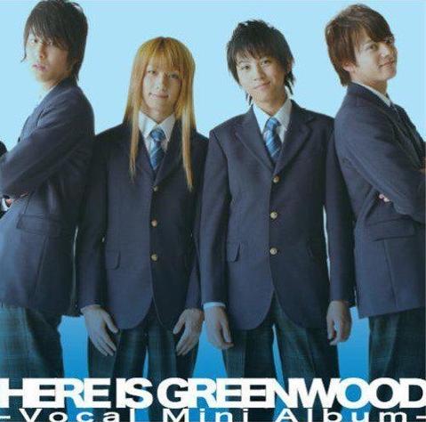 Image gallery for Here is Greenwood (TV Series) - FilmAffinity