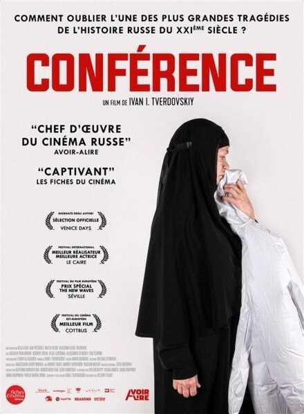 Image gallery for Conference - FilmAffinity
