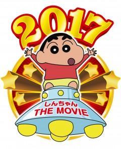 Image gallery for Crayon Shin-chan: Invasion!! Alien Shiriri - FilmAffinity