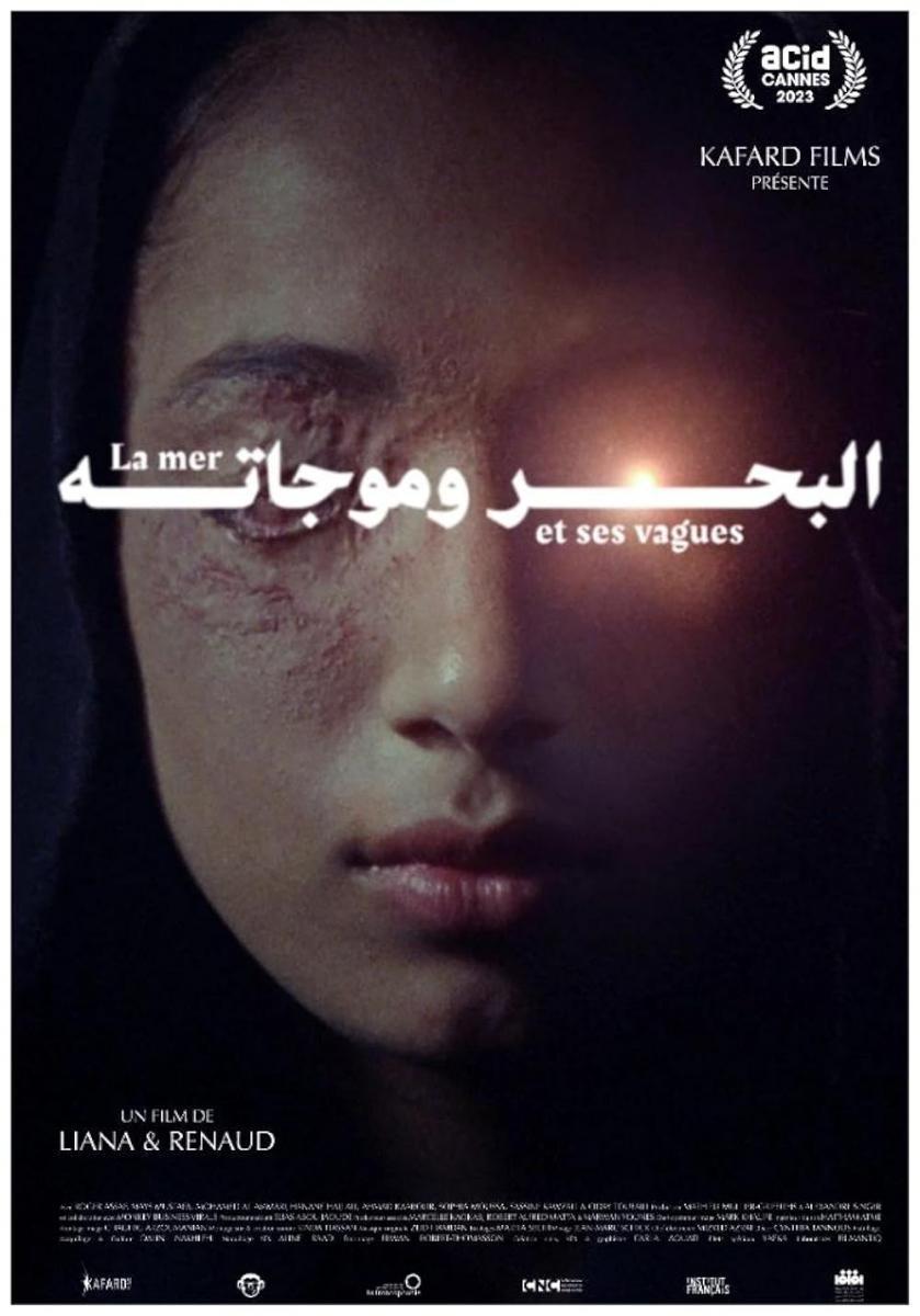 La mer et ses vagues (2023) - FilmAffinity