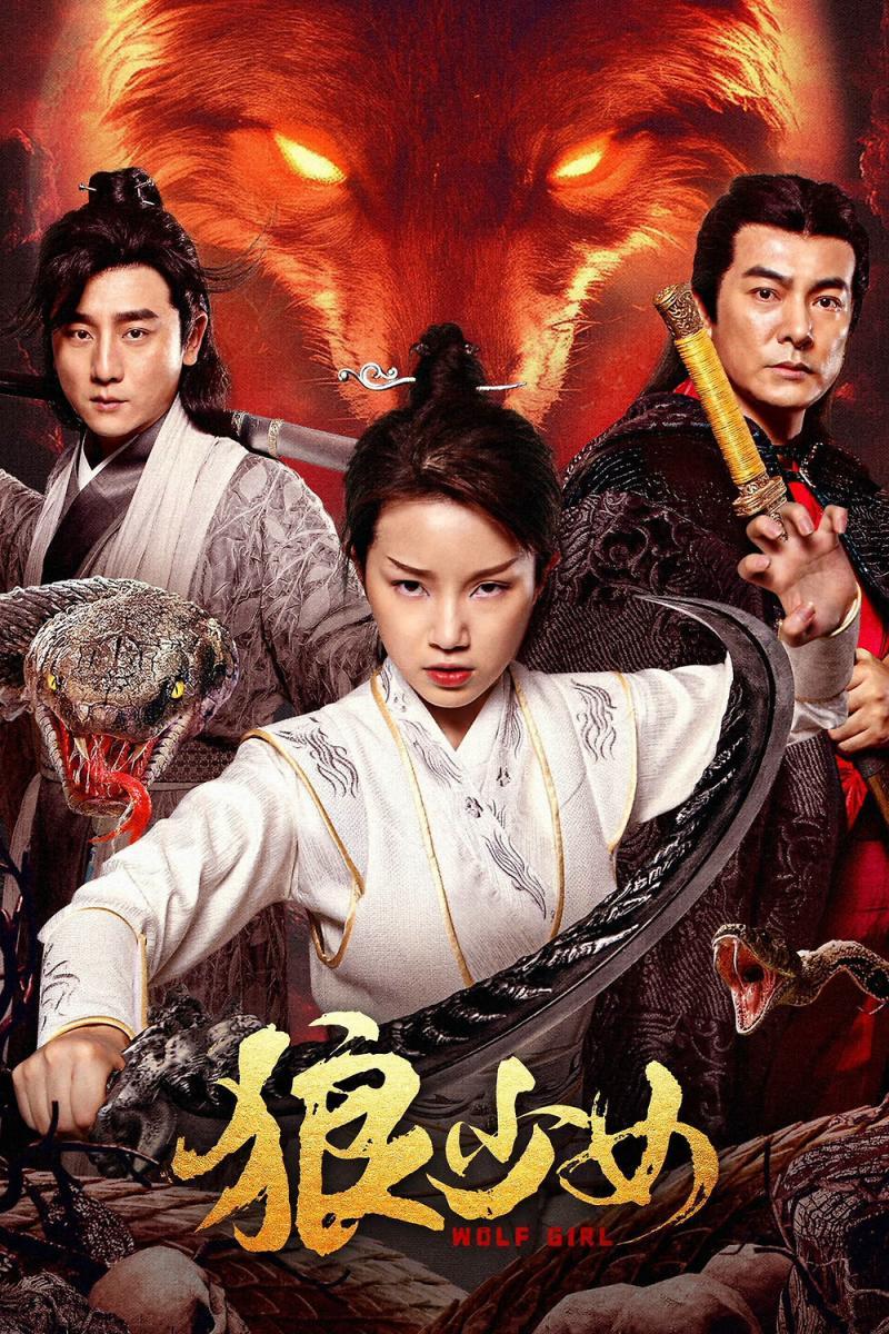 Lang Shao Nv (Wolf Girl) (2024) - FilmAffinity